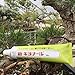 Amazon.com : Kiyonal New Bonsai Pruning Cutting Paste 100g Made in ...