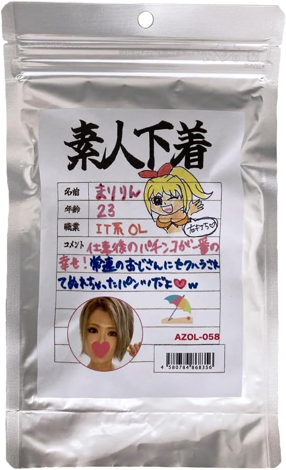 Amazon | ティーズ 【使用済み風加工品】素人下着 まりりん23歳IT系企業のOL(AZOL-058) | ティーズ | レディース ...