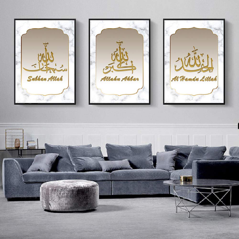 Buy ZDFDC Islamic Wall Art Pictures Arabic Calligraphy Allah Islamique ...