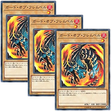 Amazon.co.jp: 【 3枚セット 】遊戯王 日本語版 ST18-JP009 Flamvell Guard ガード・オブ・フレムベル ...