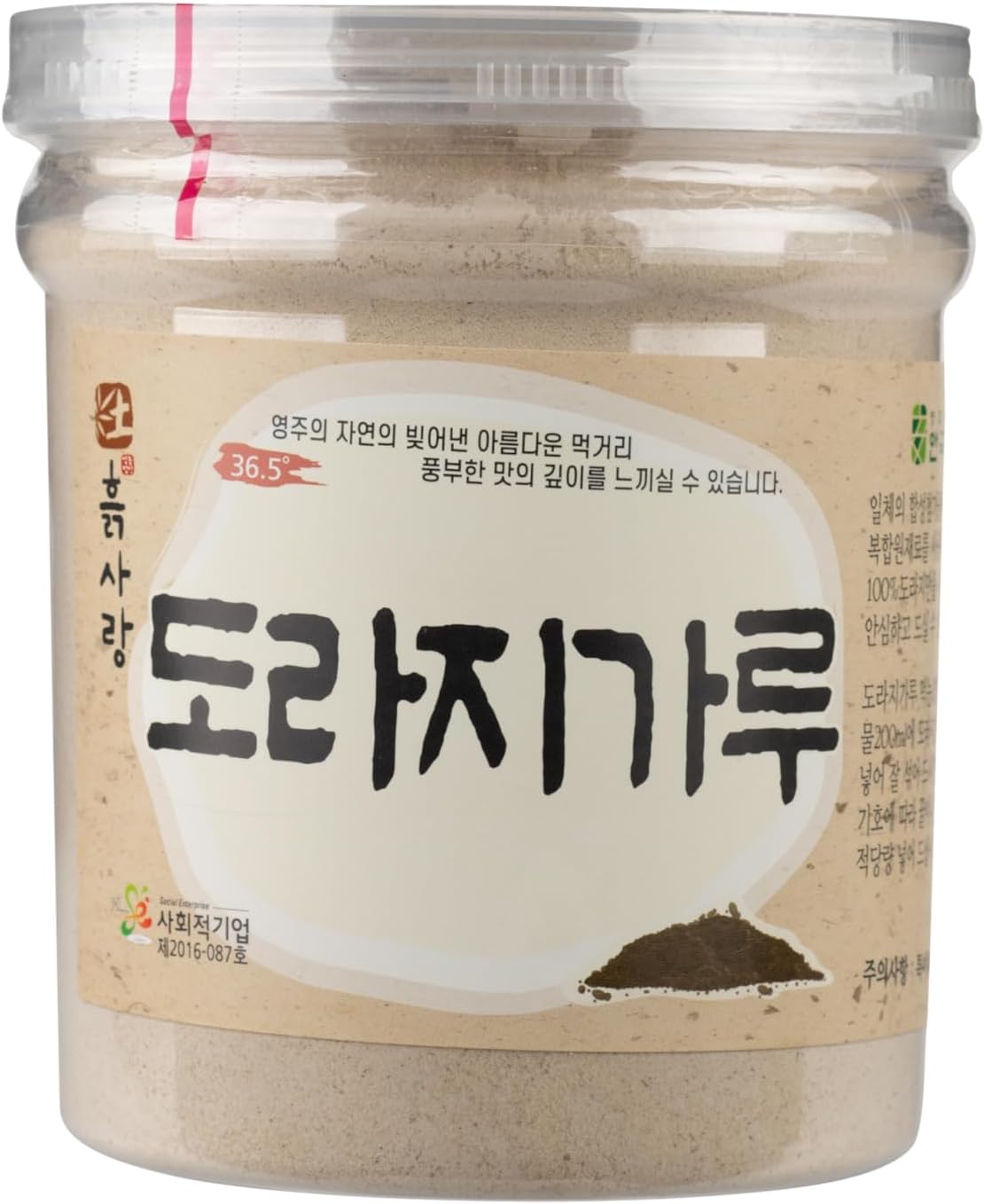 Korean 100% Pure Balloon Flower Bellflower Root Nepal | Ubuy