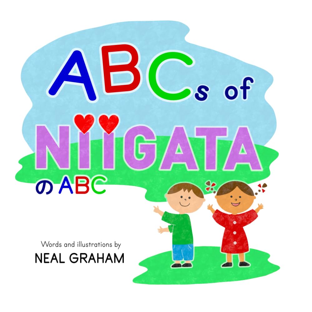 Amazon | ABCs of Niigata の ABC | Graham, Neal | Early Childhood Education