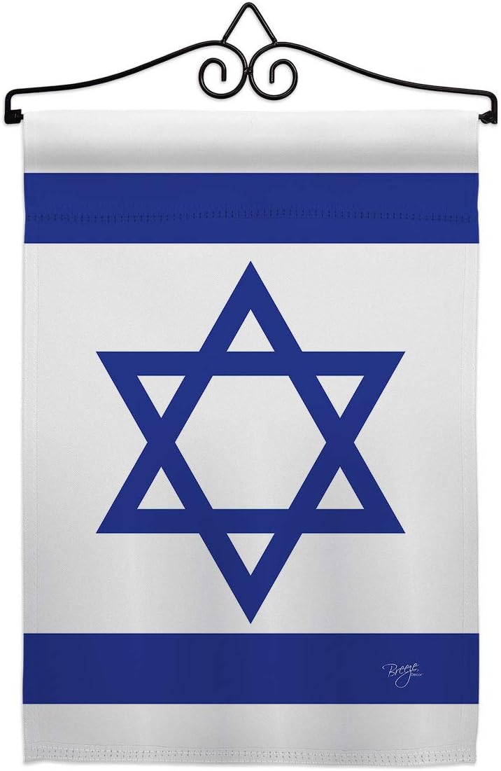 Amazon.com : Breeze Decor Bandera de Israel Israeli Wall Hanging Mount ...