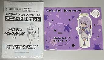 Amazon.co.jp: Gabriel Dropout 14 Animate Exclusive with Acrylic Pen ...