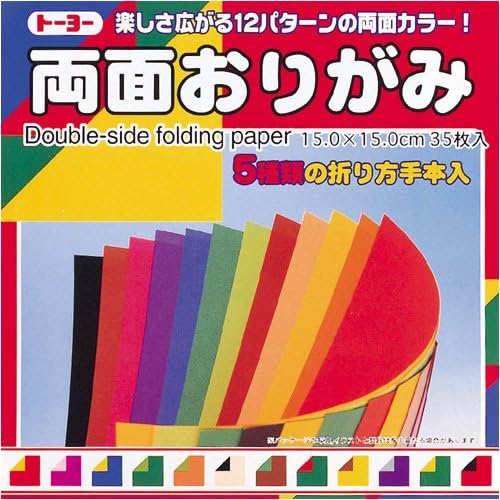 Toyo Origami Paper Double-sided Color, 12 Colors, 35 Sheets : Amazon.co ...