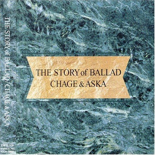 Amazon.co.jp: The Story of Ballad: ミュージック