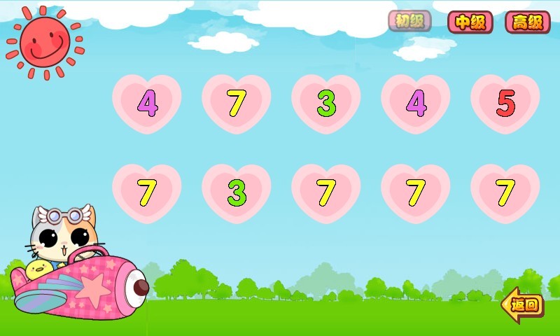 Kids numbers and math game - free baby addition, child counting - App ...