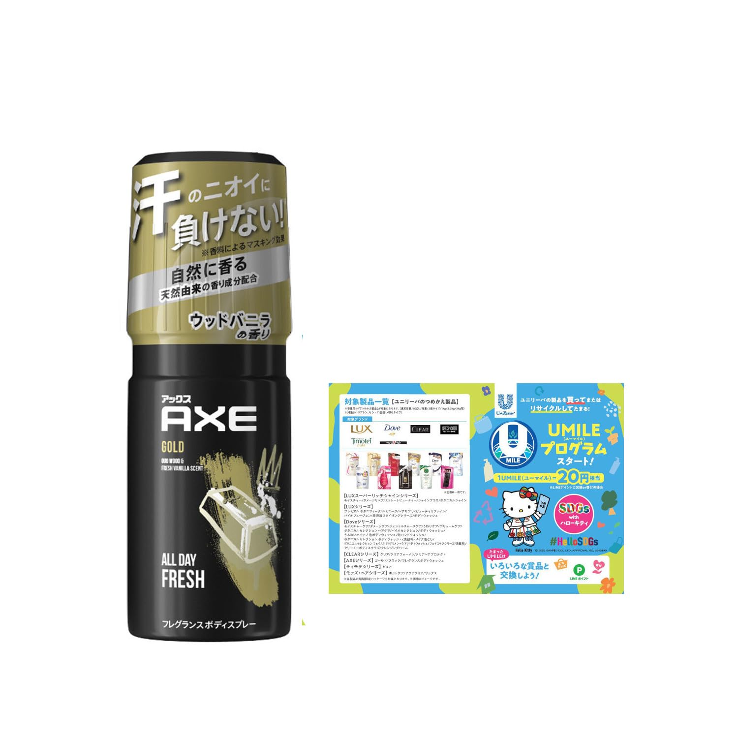 アックス フレグランス ボディスプレー ブラック 60g (クールマリンのさりげない香り)