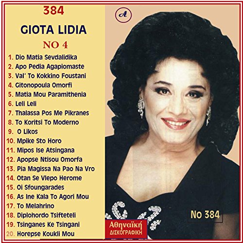Play Giota Lidia Vol. 4 by Giota Lidia feat. Georgia Tzoi, Stratos ...