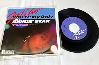 Amazon.co.jp: AC18404中山美穂You’re My Only Shinin' Star EPレコード Miho NakayamaSHERRY角松敏生 歌手 女優 ママは ...