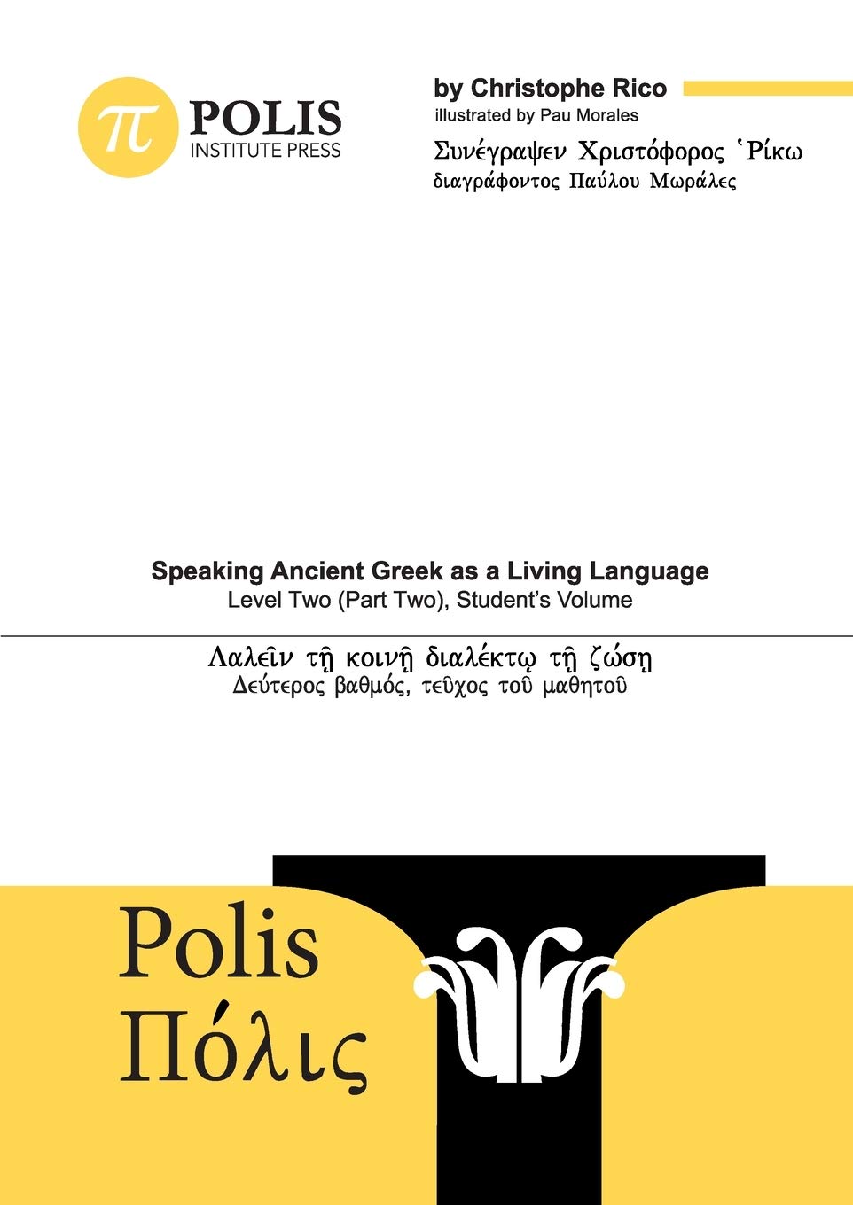 Polis: Speaking Ancient Greek as a Living Language, Level Two (Part Two ...
