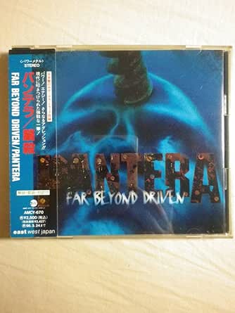 Amazon.co.jp: 『Pantera/Far Bryond Driven(1994)』(1994年発売,AMCY-670,3rd,廃盤,国内盤帯付,歌詞対訳付,Strength ...