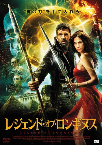 Spear of Destiny [DVD-AUDIO]: Amazon.de: DVD & Blu-ray