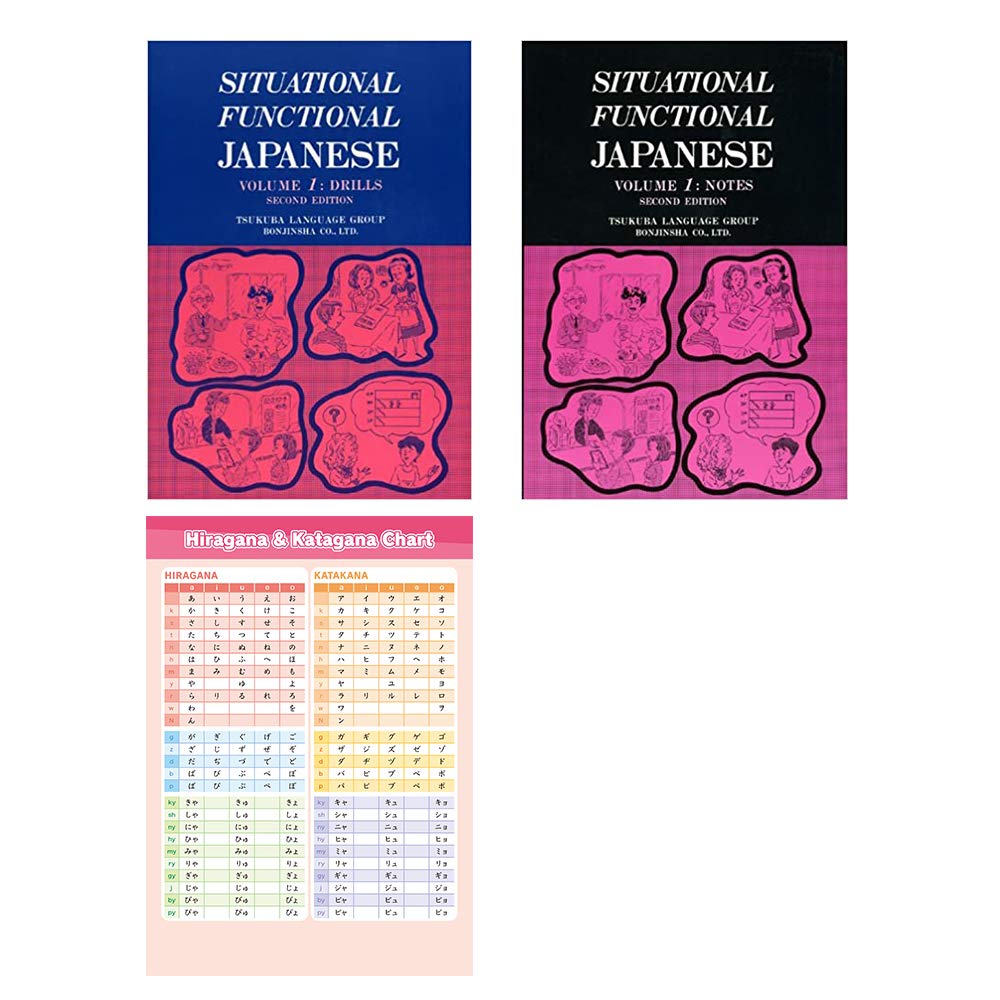 Buy Situational Functional Japanese Vol.1 DRILLS Notes , Hiragana and ...