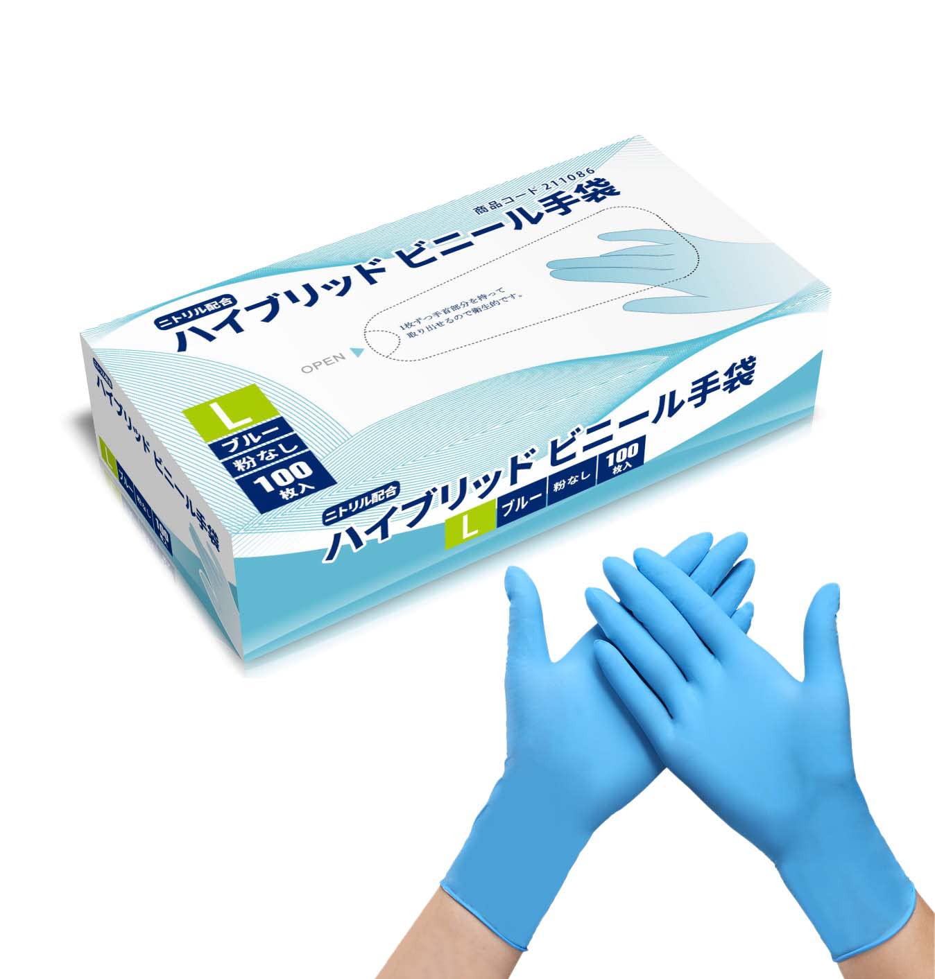 Amazon.co.jp: [DAISSHO] 使い捨て手袋 ニトリル ビニール合成手袋 ハイブリッドグローブ 青 ブルー パウダーフリー 100枚入 Lサイズ (Large) : ドラッグストア