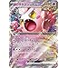 Amazon.co.jp: ポケモンカードゲームSV sv5a 強化拡張パック クリムゾンヘイズ サケブシッポex RR (040/066) | ポケカ 超 たねポケモン : おもちゃ