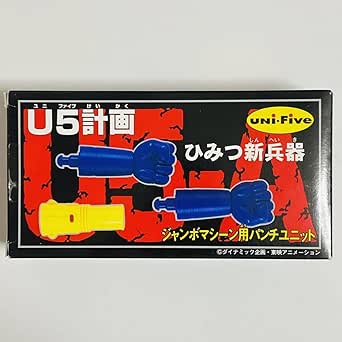 Amazon.co.jp: unifive Unified Mazinger Z Great Mazinger U5 Project ...