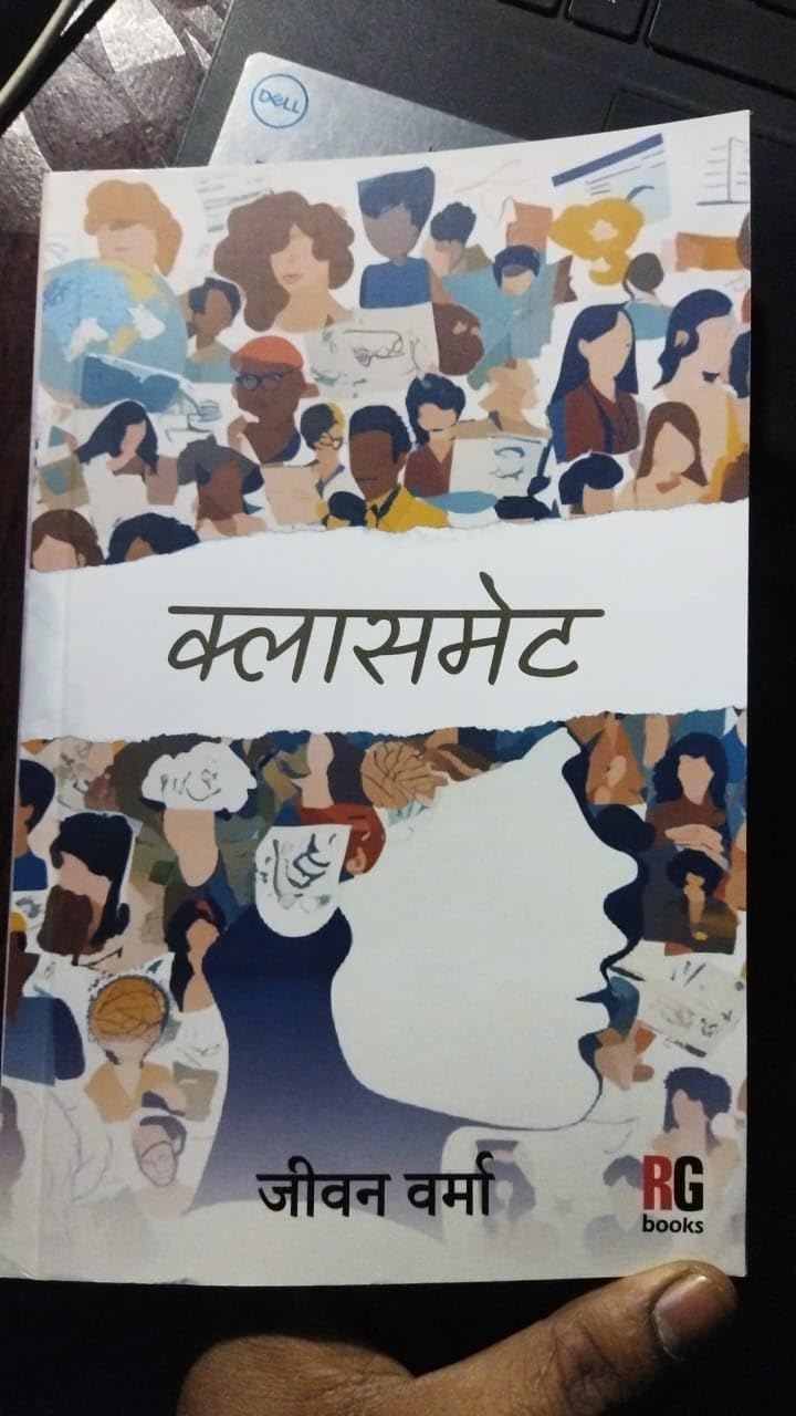 Buy Classmate Book Online at Low Prices in India | Classmate Reviews ...