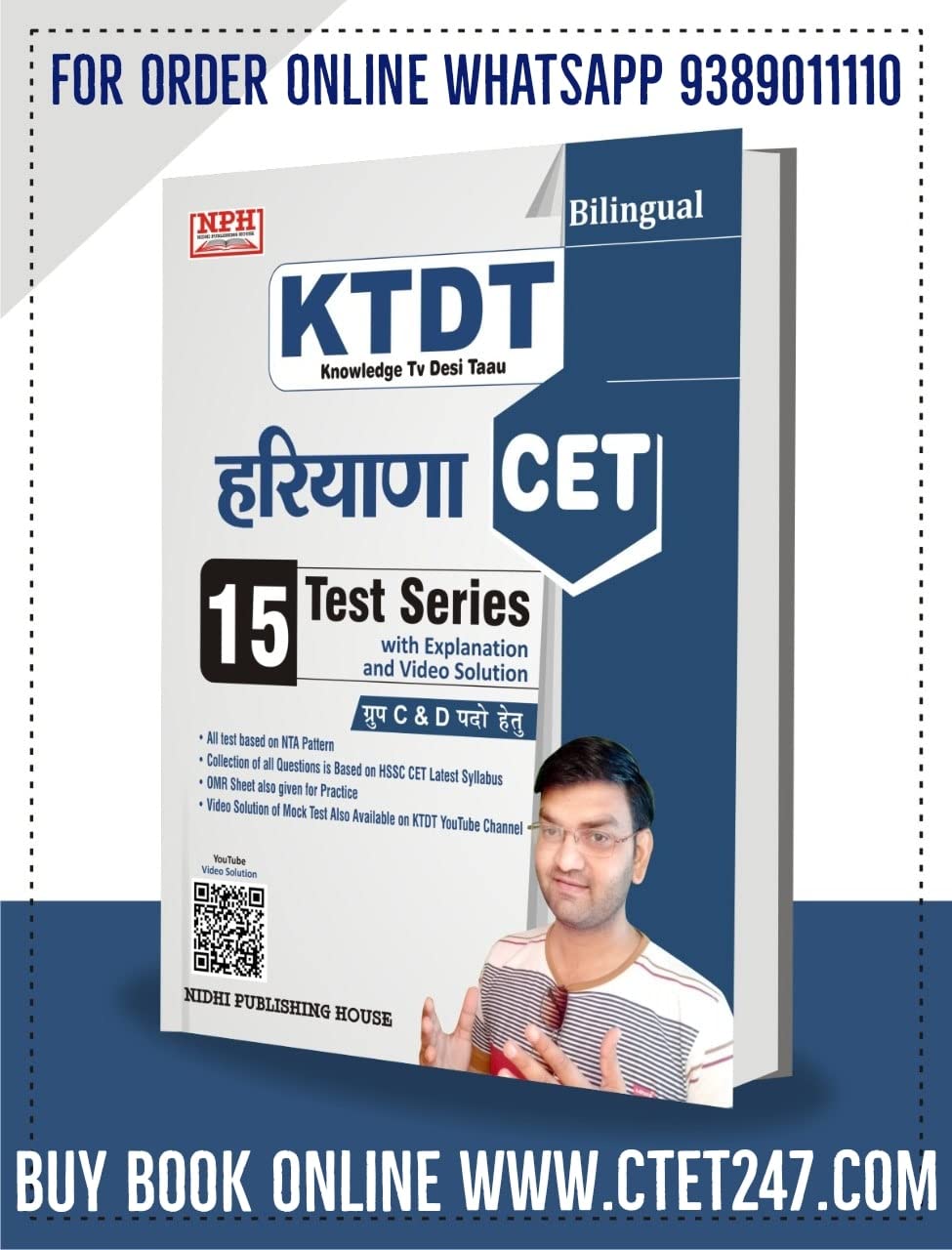 KTDT HARYANA CET TEST SERIES BILINGUAL (HINDI AND ENGLISH )WITH ...