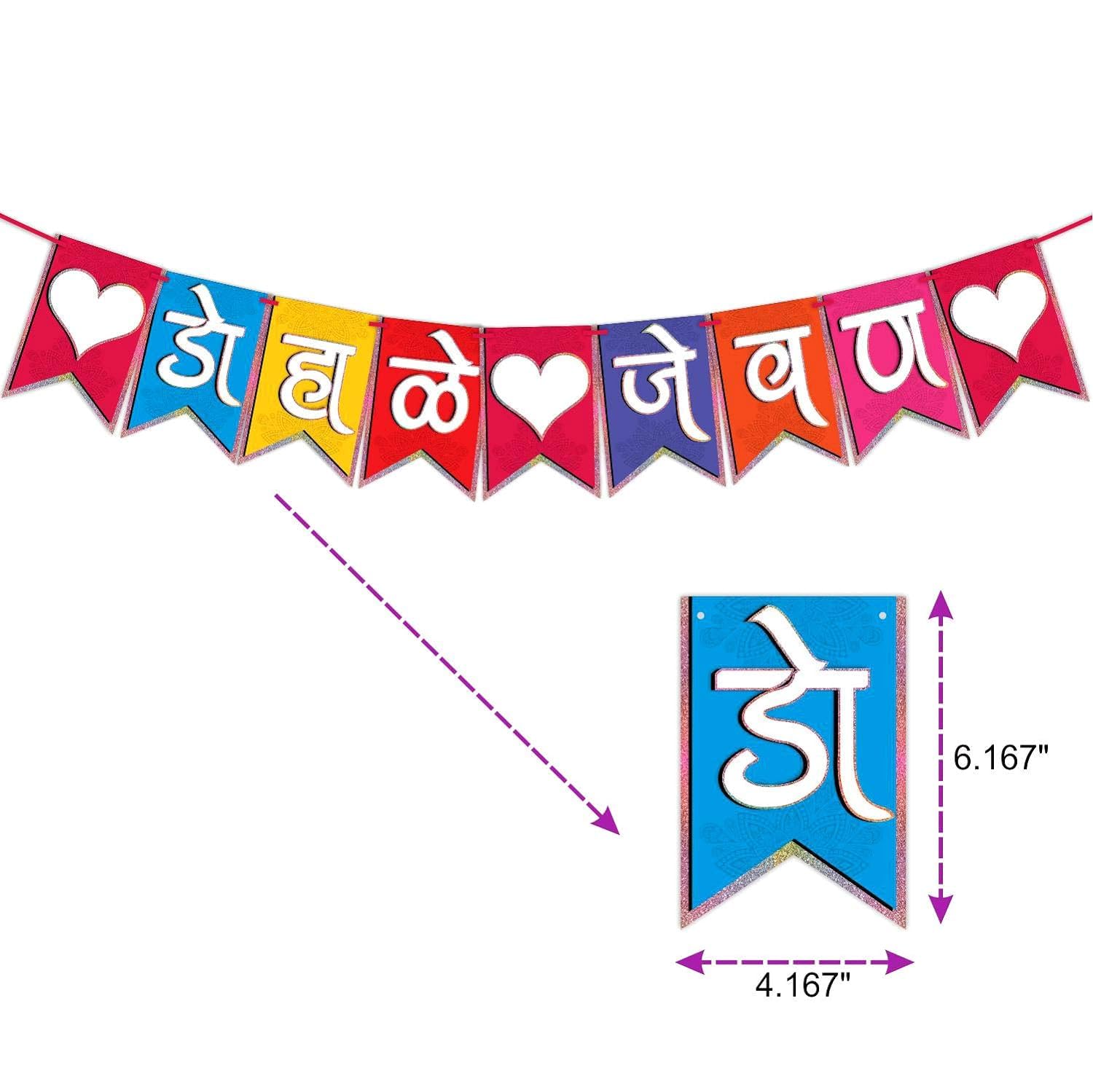 Buy Wobbox Colourful Marathi Language Photo Booth Party Props for Baby ...