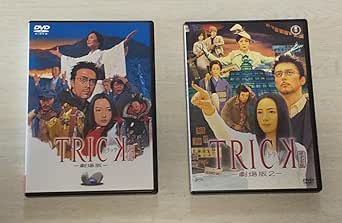 Amazon.co.jp: Trick The Movie: The Super Complete Edition 1+2 DVD Set ...