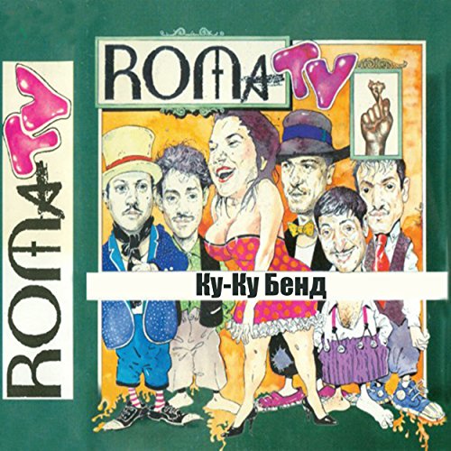 Amazon.com: Roma TV : Slavi Trifonov: Digital Music