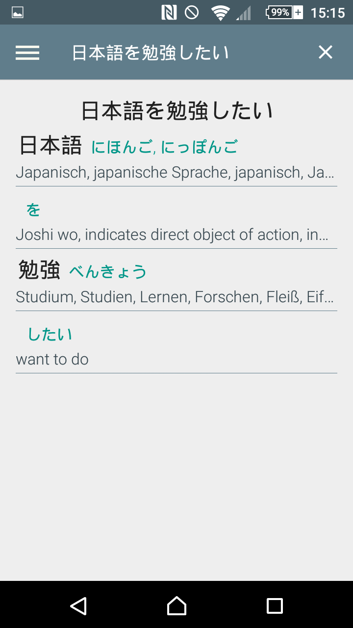 Ultimate Japanese Dictionary - Application sur Amazon Appstore