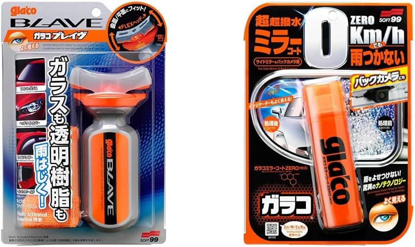 Amazon | 【セット買い】ソフト99(SOFT99) glaco(ガラコ) 撥水剤 ガラコBLAVE (ブレイヴ) 自動車用フロントガラス・窓ガラス、ミラー及び車外透明樹脂パーツの撥水用 ...