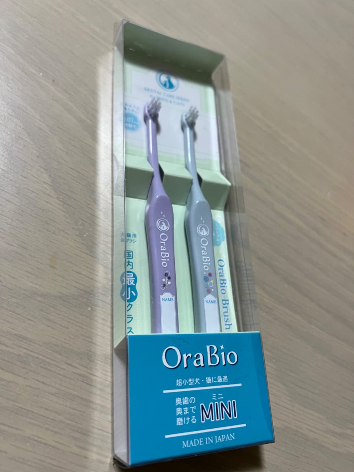 Amazon.co.jp: OraBio オーラバイオブラシ MINI 2本入 [ 愛犬愛猫用歯ブラシ] 綿棒サイズ/国内最小クラス (ラベンダーセット) : ペット用品