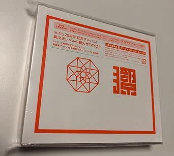 Amazon.co.jp: 配送 m-flo KYO (2CD＋DVD) 4988064869626 : おもちゃ