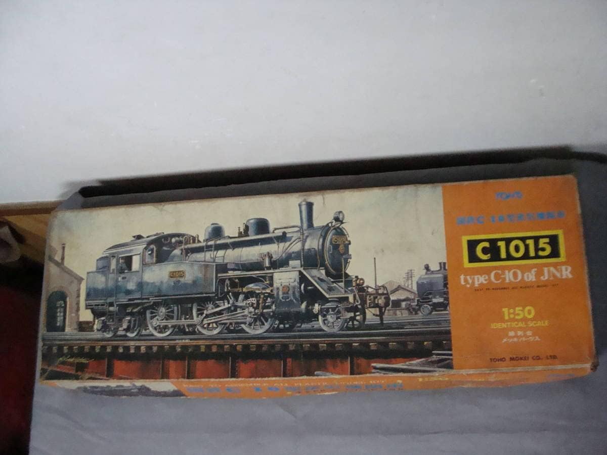 Amazon | プラモデル 東宝模型 1/50 国鉄 C10型 蒸気機関車 C1015 | 鉄道模型 通販
