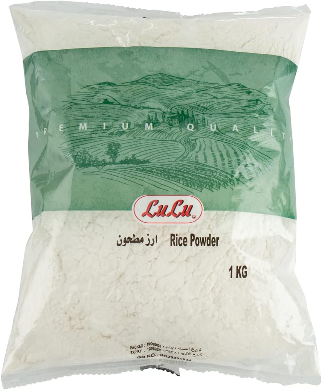 LuLu Rice Powder Nice 1kg : Amazon.ae: Health
