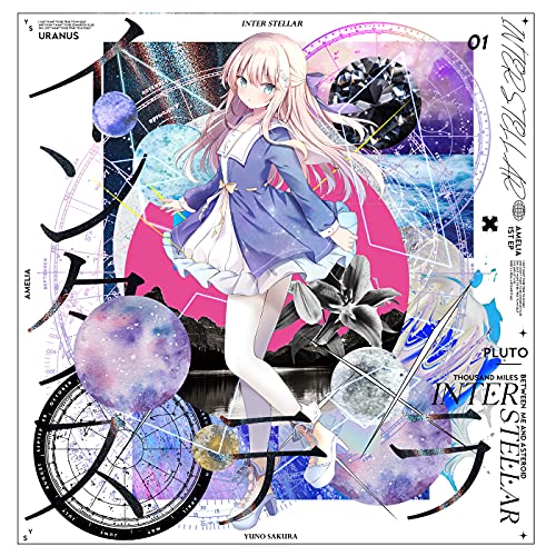 Interstellar de Yuno Sakura en Amazon Music Unlimited