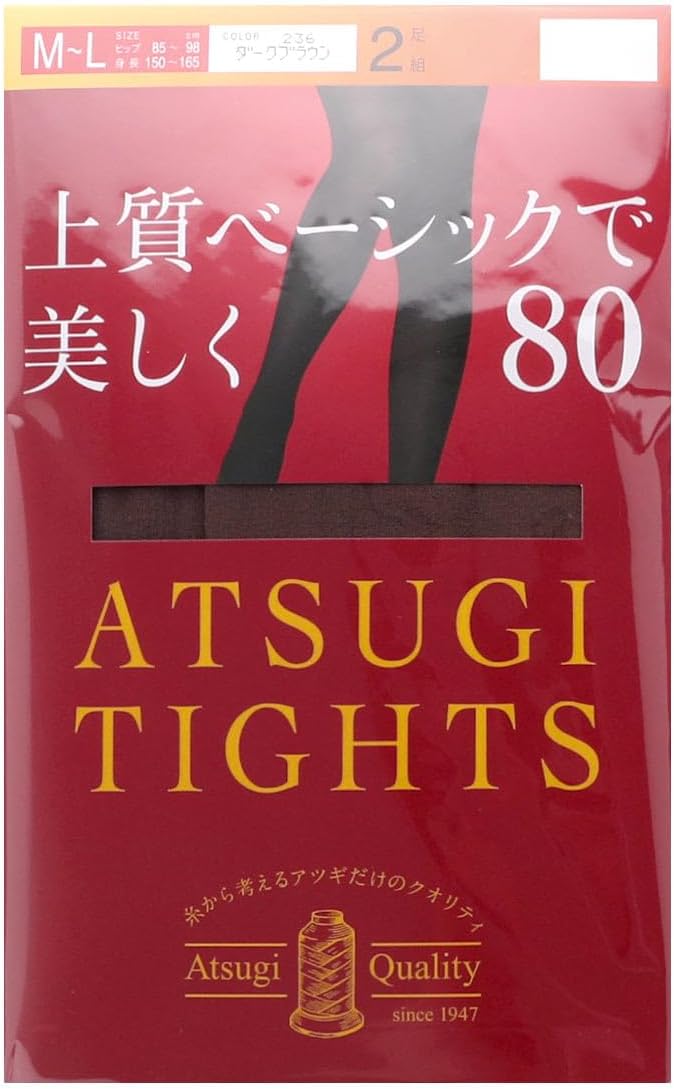 Amazon | アツギ ATSUGI アツギタイツ ATSUGI TIGHTS タイツ 80デニール 2足組 発熱(DBR-濃ブラウン、M-L) | タイツ 通販