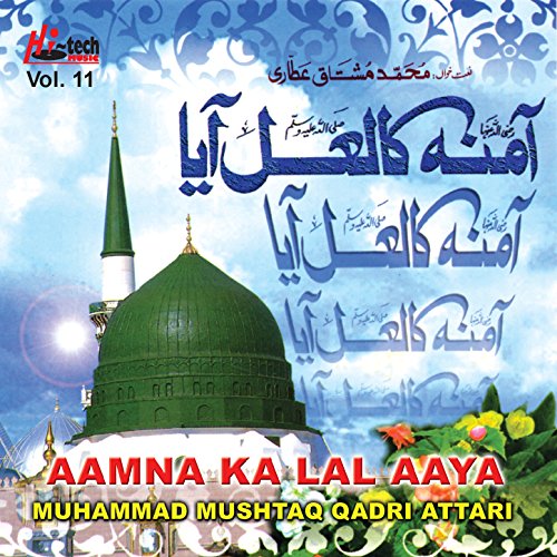 Play Aamna Ka Lal Aaya Vol. 11 - Islamic Naats by Muhammad Mushtaq Qadri Attari on Amazon Music