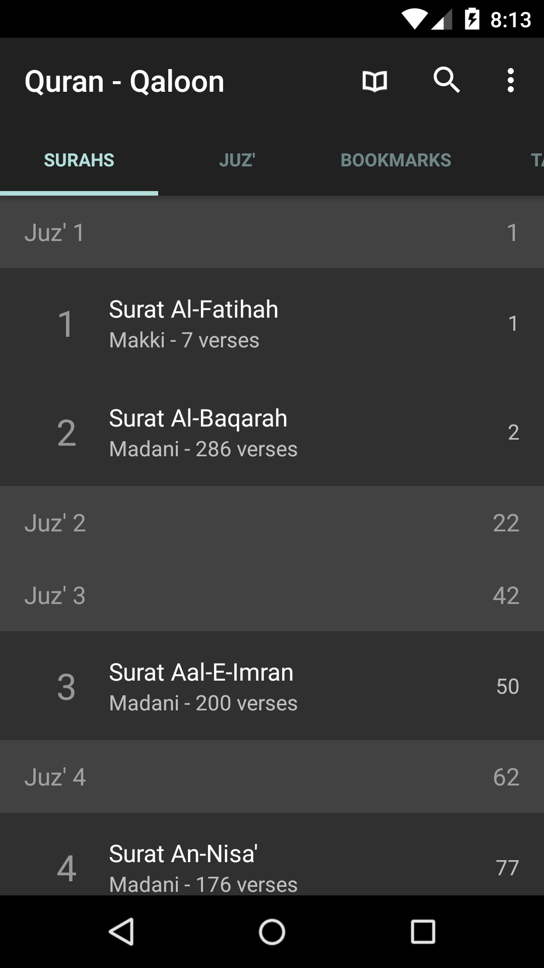 Quran - Qaloon - App on the Amazon Appstore