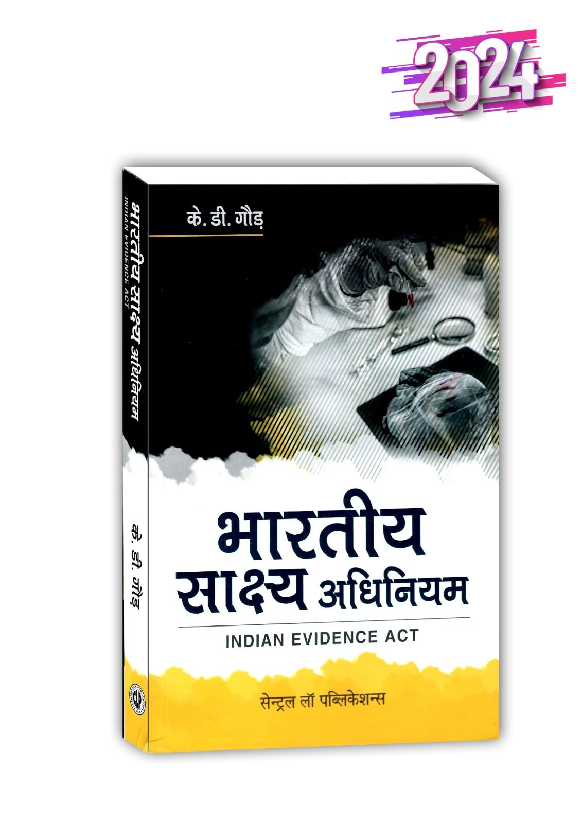 Buy INDIAN EVIDENCE ACT (HINDI) EDITION 2023 Book Online at Low Prices ...