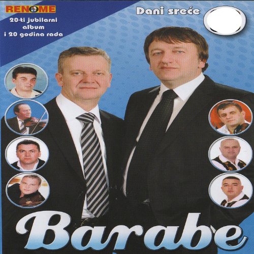 Amazon.com: Dani Srece : Barabe: Digital Music