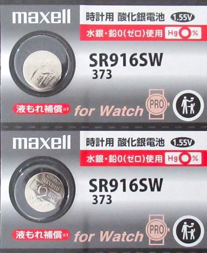 Amazon | maxell マクセル 373 SR916SW ×2個 【日本製】 酸化銀電池 ボタン 時計電池 時計用 SR916SW ...