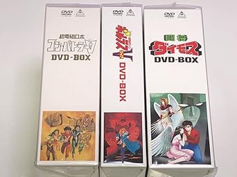 Amazon.co.jp: DVD「超電磁ロボ コンバトラーV」「超電磁マシーン ボルテスV」「闘将ダイモス」DVD-BOX 3種セット初回生産限定（未使用品） : おもちゃ