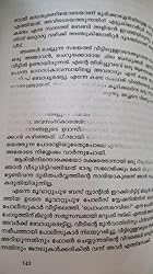 ATTUPOKATHA ORMAKAL : PROF T J JOSEPH: Amazon.in: Books