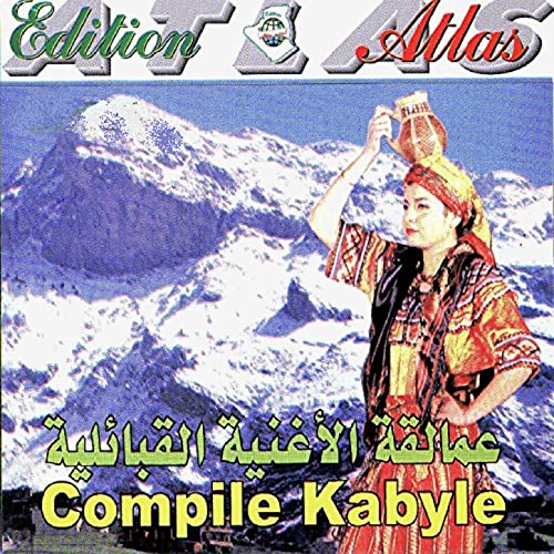 Play Compile Kabyle by VARIOUS ARTISTS on Amazon Music