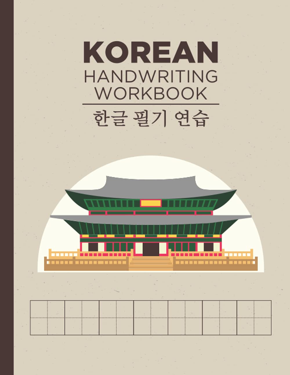Buy Korean Writing Workbook: Korean Handwriting Practice | Hangul ...