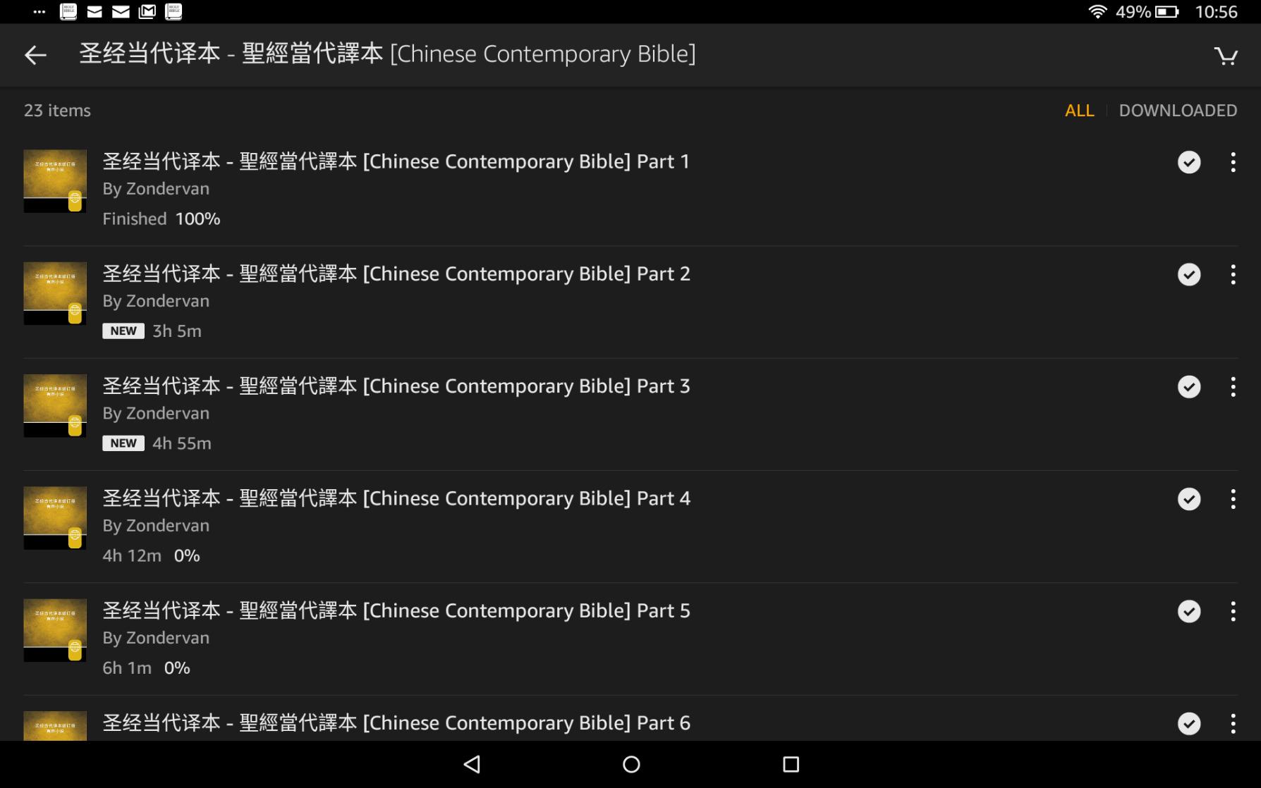 Amazon.com: 圣经当代译本 - 聖經當代譯本 [Chinese Audio Bible – Chinese Contemporary ...