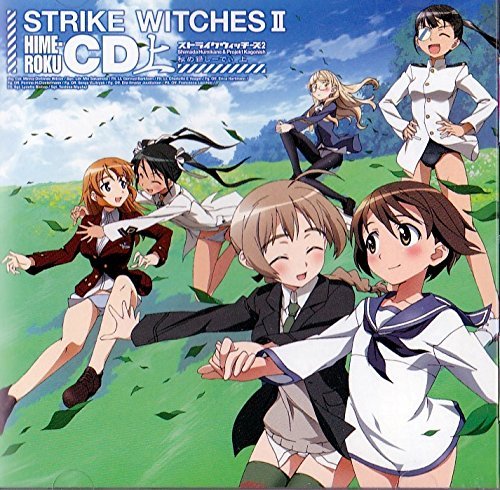 Normal version on CD recording hidden Strike Witches (japan import ...