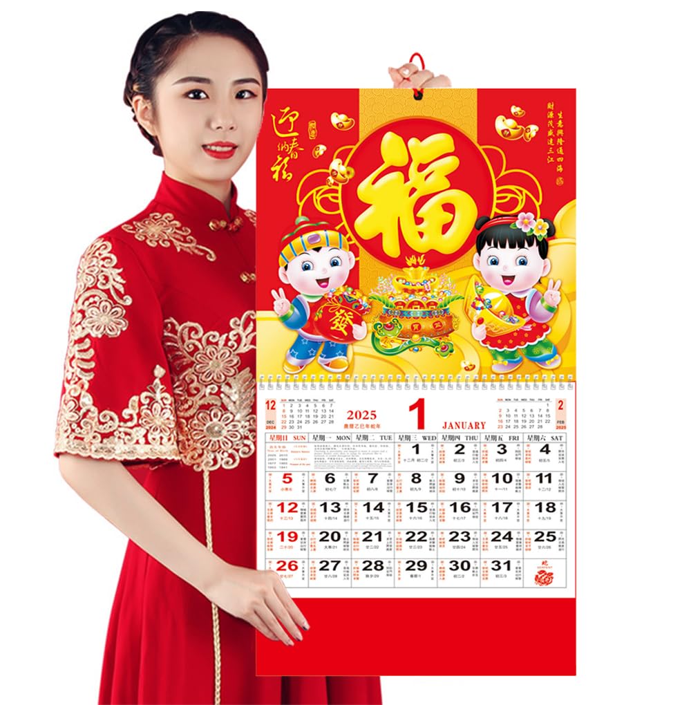 Snapklik.com : 2025 Chinese Lunar Calendar Year Of The Snake Wall ...