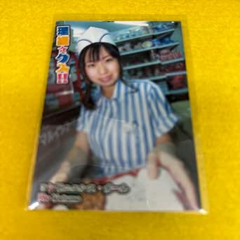 Amazon.co.jp: Rio Natsume 2004 Rio Trading Card 77 : Toys & Games