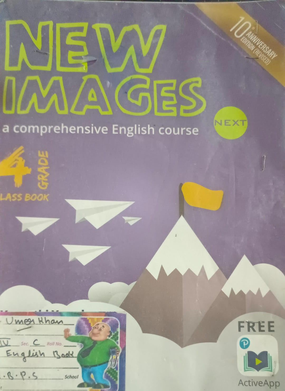 New Images A Comprehensive English CourseBook Class 4 (Second hand ...