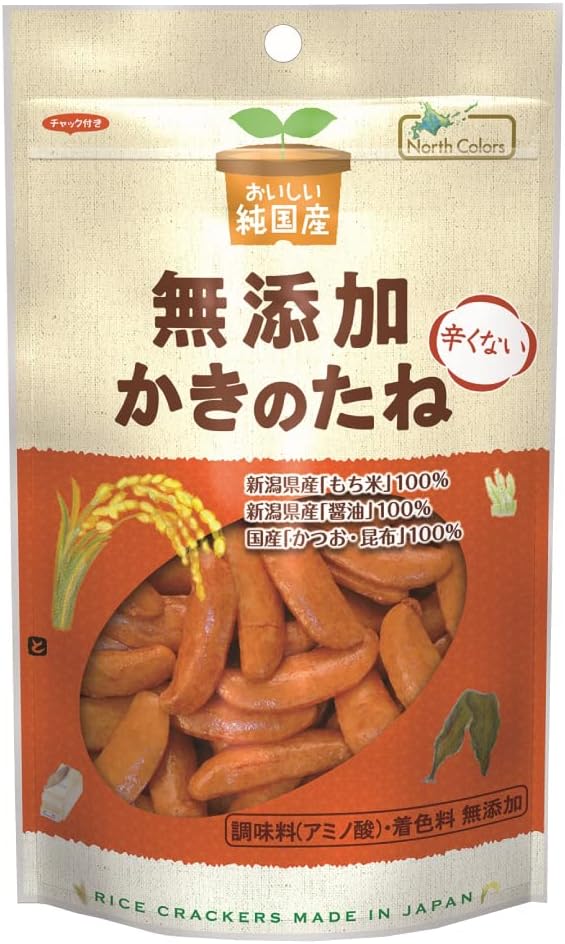 Amazon.co.jp: ベジタブルハート ノースカラーズ 純国産かきのたね 53g 10袋 : 食品・飲料・お酒
