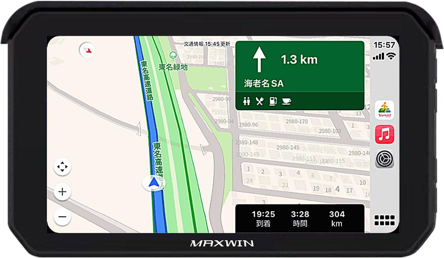 Amazon.co.jp: MAXWIN(マックスウィン) バイク用 ディスプレイオーディオ CarPlay Android Auto 対応 ...